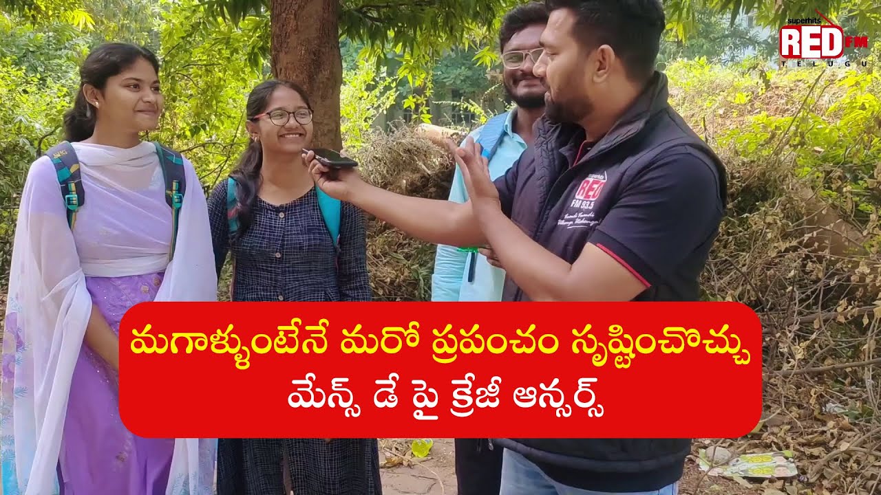 Mens Day Special Video | Rj Rohit | Red FM Telugu - YouTube