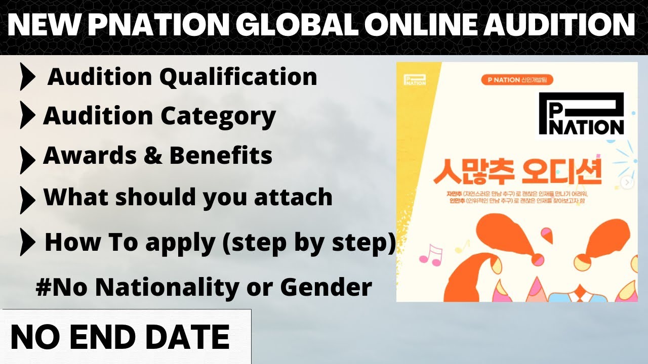 NEW PNATION GLOBAL ONLINE AUDITION FOR ANYONE - YouTube