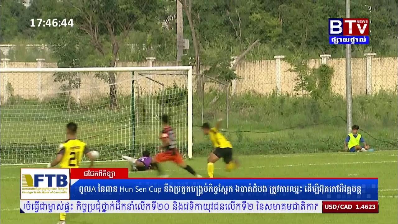 ផ្សាយផ្ទាល់ កម្មវិធីជជែកពីកីឡា BTV Sports Talk - YouTube