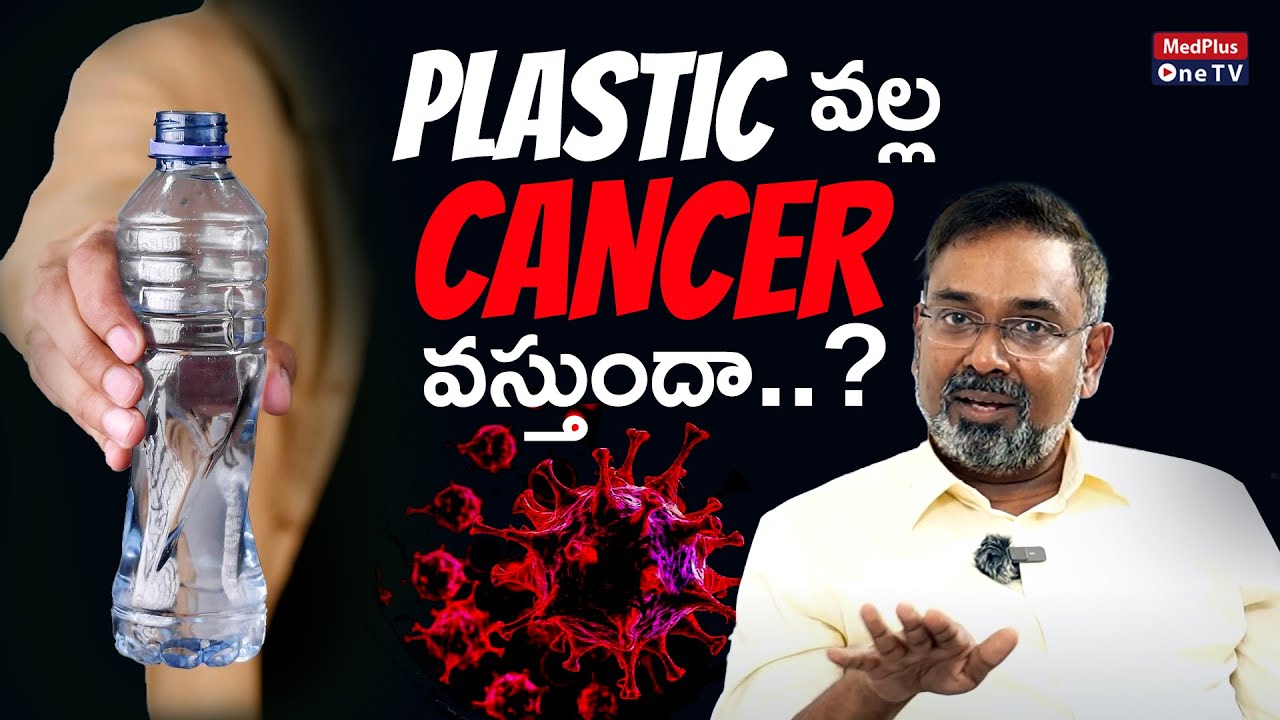 Plastic: A Cancer Risk? Cancer Myths and Facts What to Belive What to ...