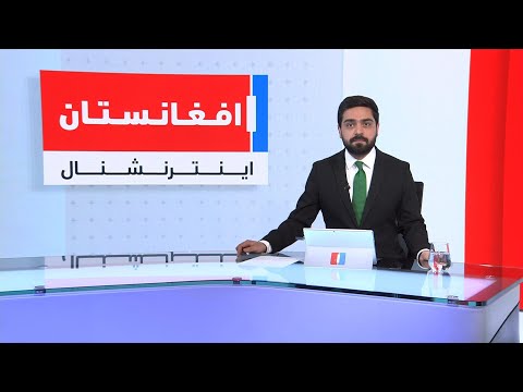 خبرهای ۲ بعد از ظهر، یکشنبه ۹ حمل ۱۴۰۵