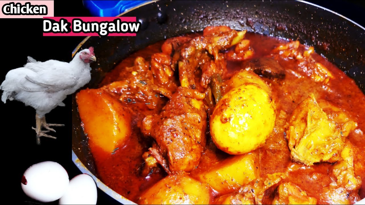 ডাকবাংলো মুরগি |Dak Bungalow chicken ||Authentic chicken dak Bungalow ...