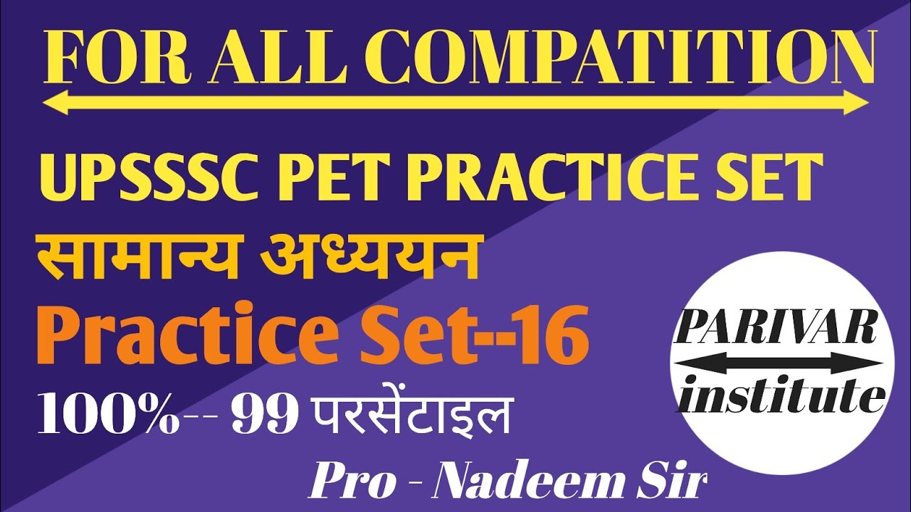 Upsssc pet practice paper 2022 | upsssc pet practice set | upsssc pet ...