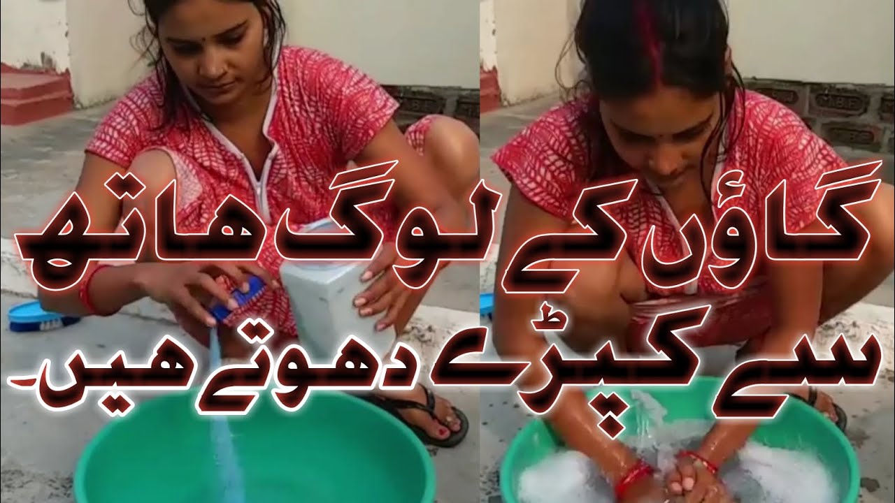Village washing clothes vlog | Village Washing clothes by hand ...