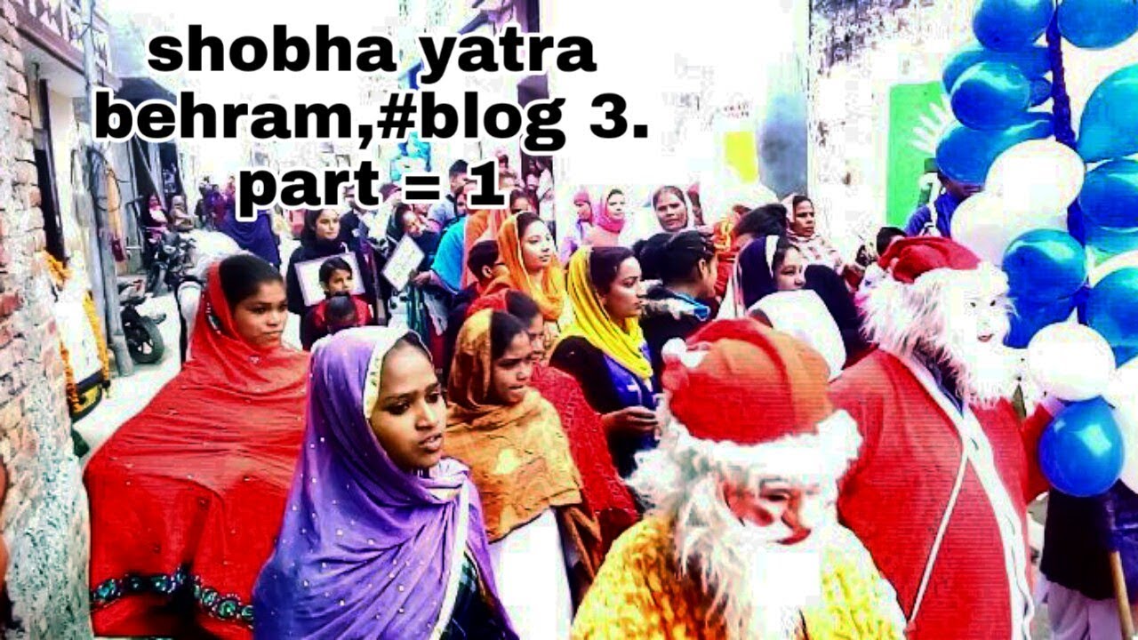 shobha yatra behram blog 3, part 1(punjab) - YouTube