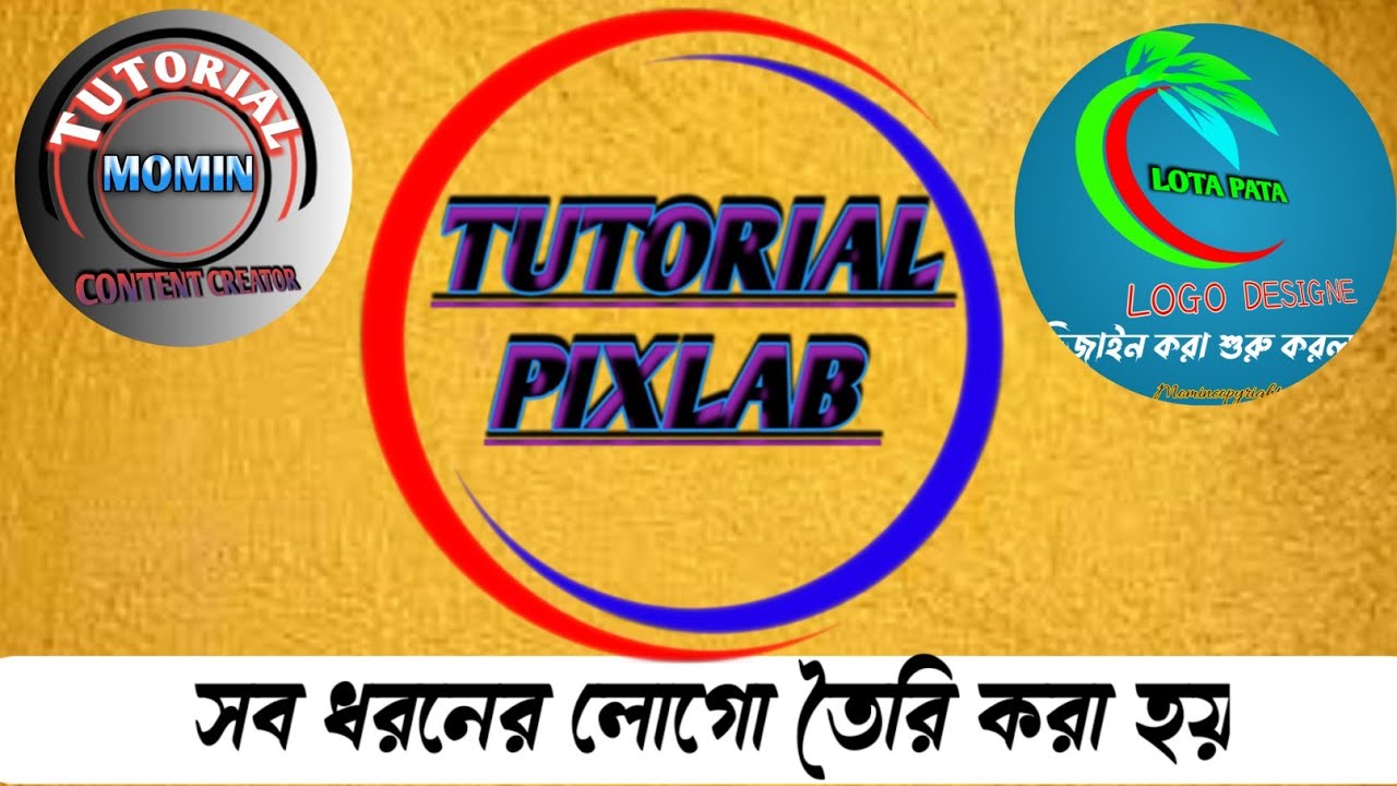 How To Create Logo || Pixlab Editor || Pixlab tutorial logo || Pixlab ...