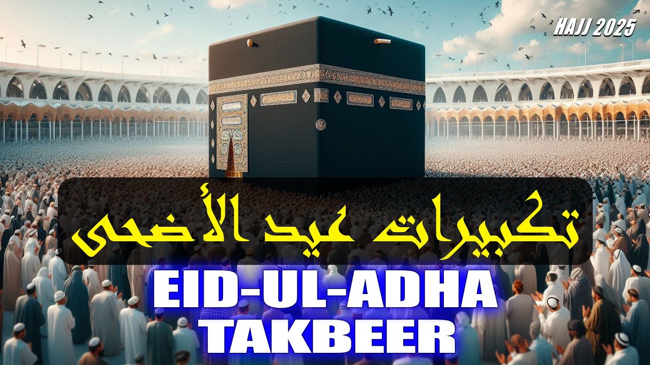 EID-UL-ADHA TAKBEER 2025 | Most Beautiful Voice | May Allah's great ...