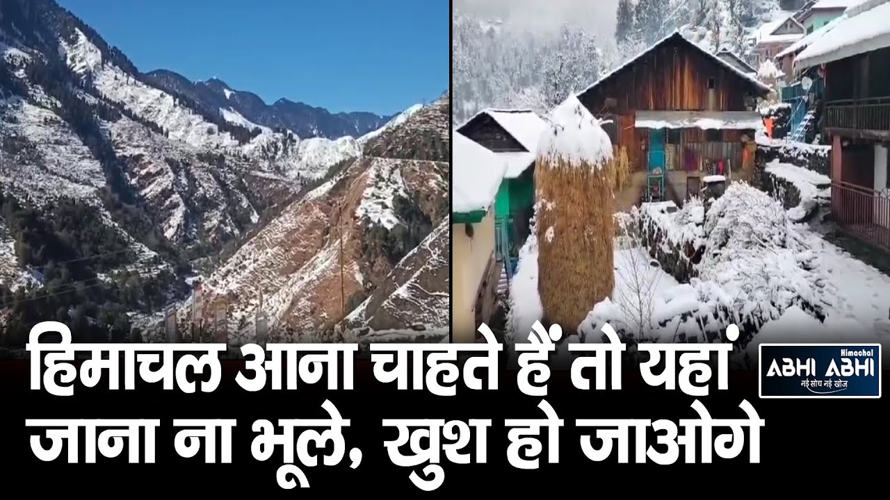 Chauhar Valley | Chhota Bhangal | Himachal | - YouTube