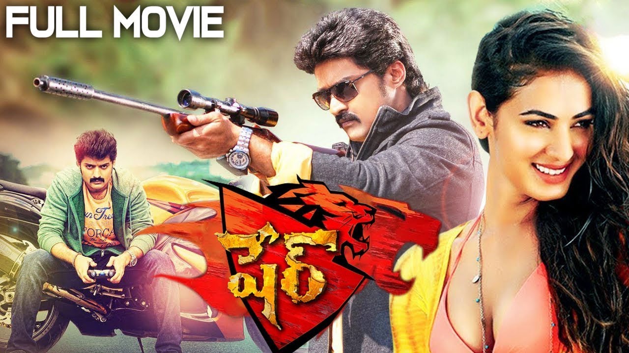 Nandamuri Kalyan Ram And Sonal Chauhan Telugu Full Length Movie || Sher ...