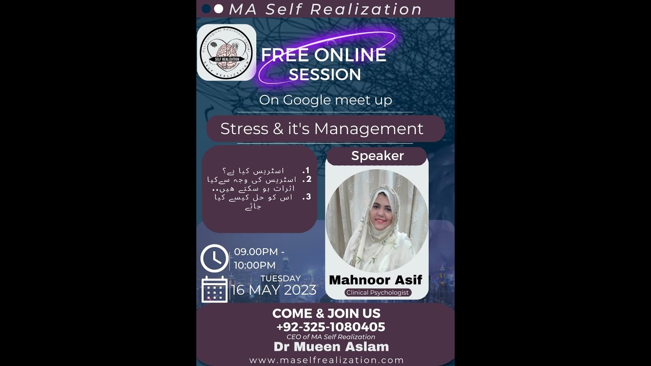 How To Overcome Stress, Anxiety, Fear & Depression in Urdu/Hindi ...