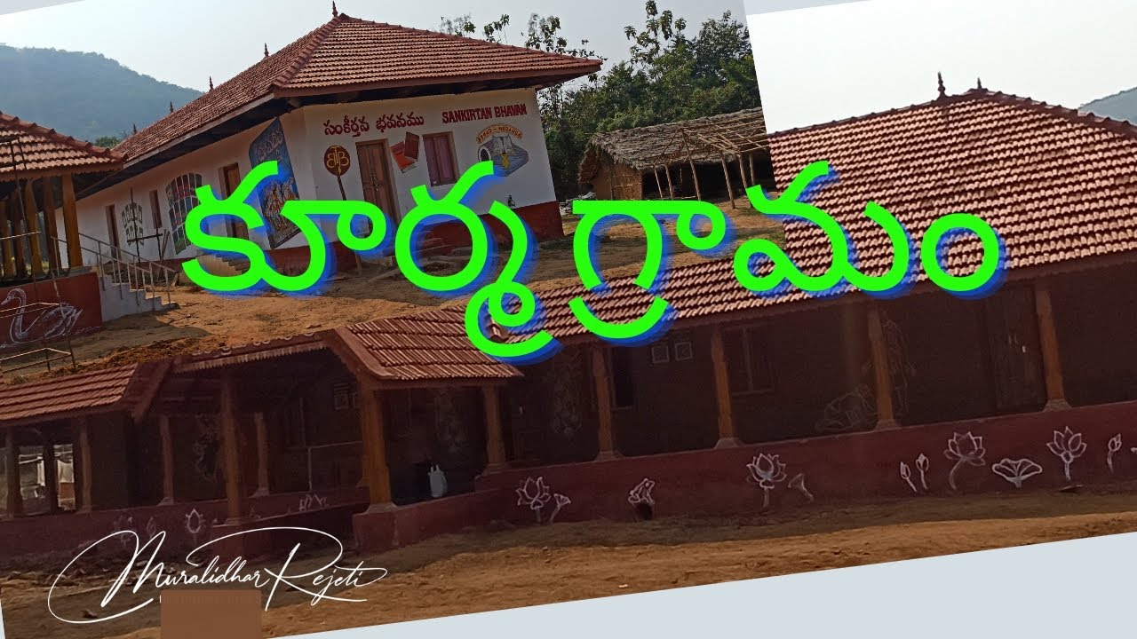 Kurma Gramam, The Way of Living - YouTube