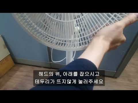 [보국전자] BKF-5630W 앞망조립