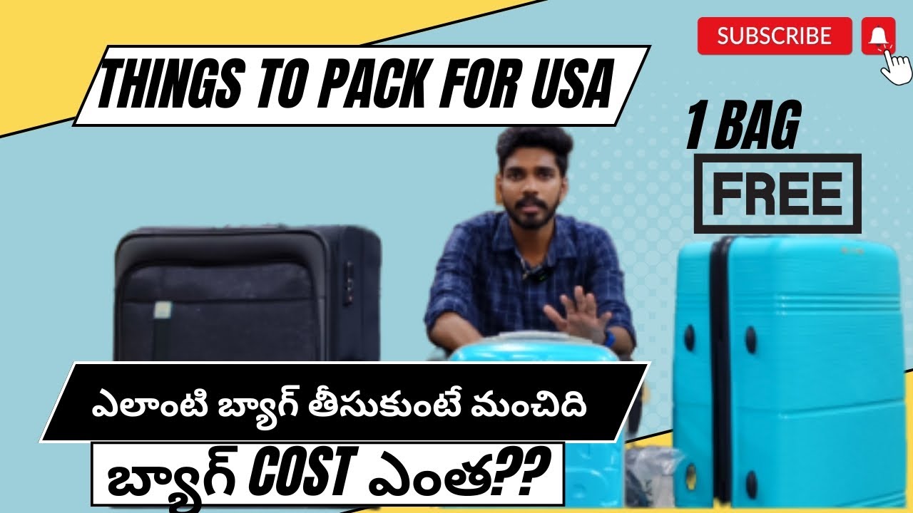 Things to pack for USA 🇺🇲|నేను ప్యాక్ చేసుకున్న Items ఏంటి?| USA ...