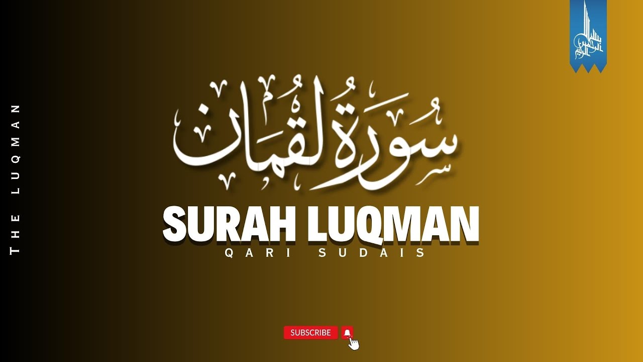 Surah luqman | surah luqman full Hd ️ #quran #surahluqman - YouTube