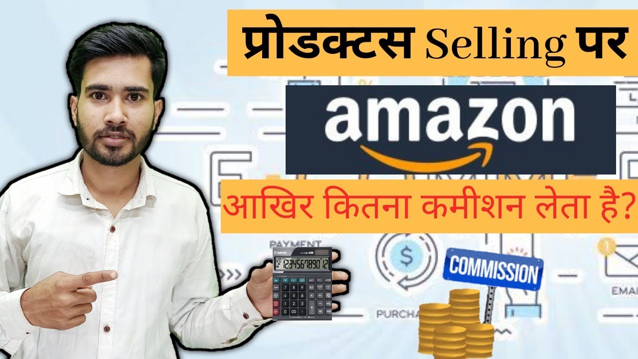 Amazon Commission & Change on Products Selling & Profit Calculation ...