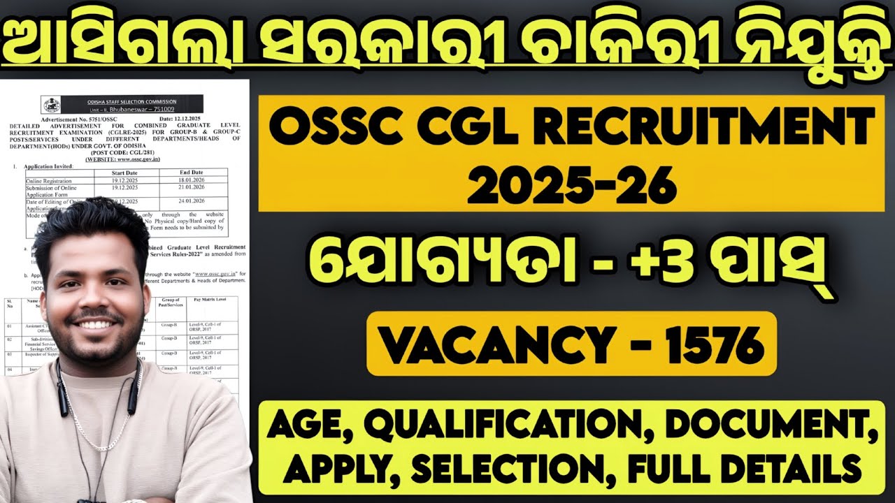 OSSC Recruitment 2025 ! Ossc CGL Vacancy 2025 ! Govt Job Vacancy ...