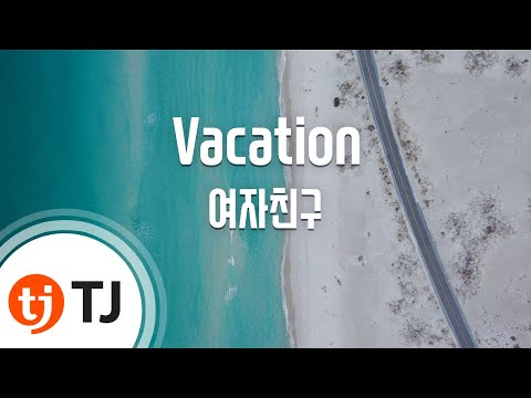 [TJ노래방] Vacation - 여자친구 / TJ Karaoke