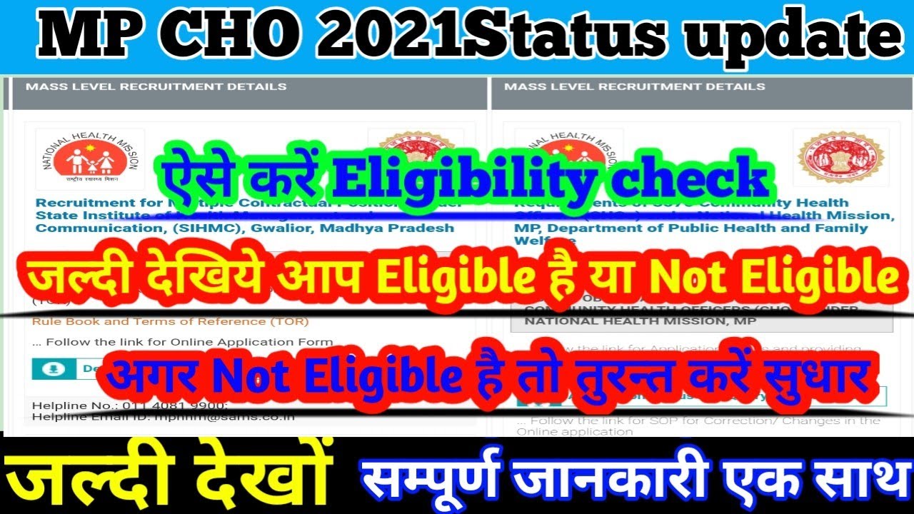 MP NHM CHO 2021/Application status and Query/mp cho application form ...