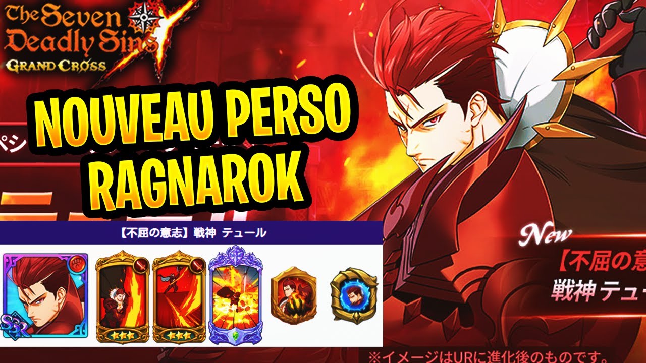 TYR EST TROP FORT + RELIQUE DE LIZ & FREYR ! | 7DS Grand Cross - YouTube