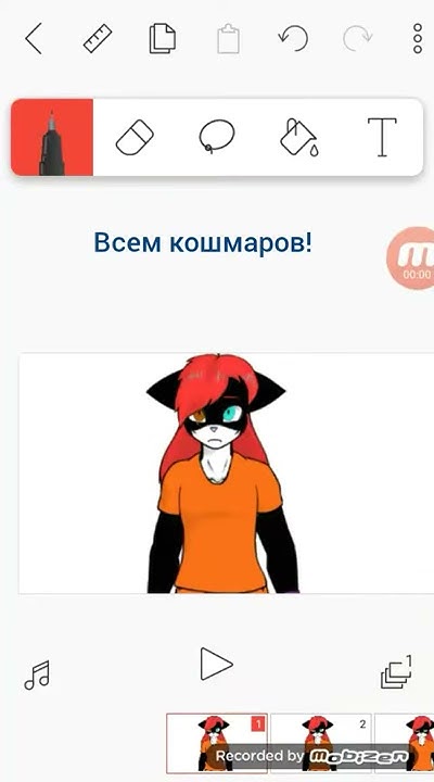 Монстр (чит. опис.) - YouTube