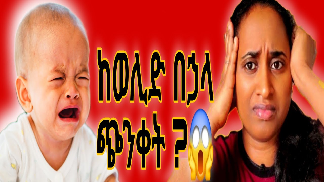 postpartum-depression-depression-after-having-a-baby-in