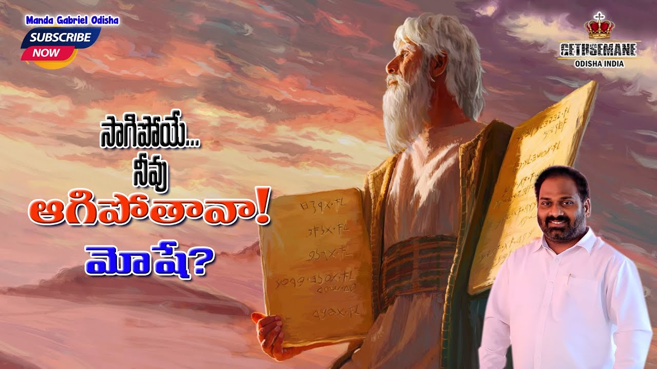 | INDIAN PASTORS PRAYER MOVEMENT | DAY 1 | MORNING SESSION | JESUS ...