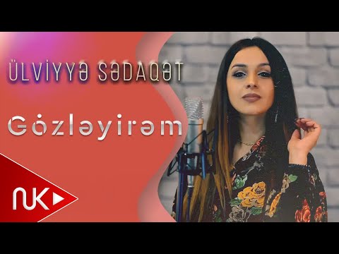 Ulviyye Sedaqet - Gozleyirem  (Video Cover)