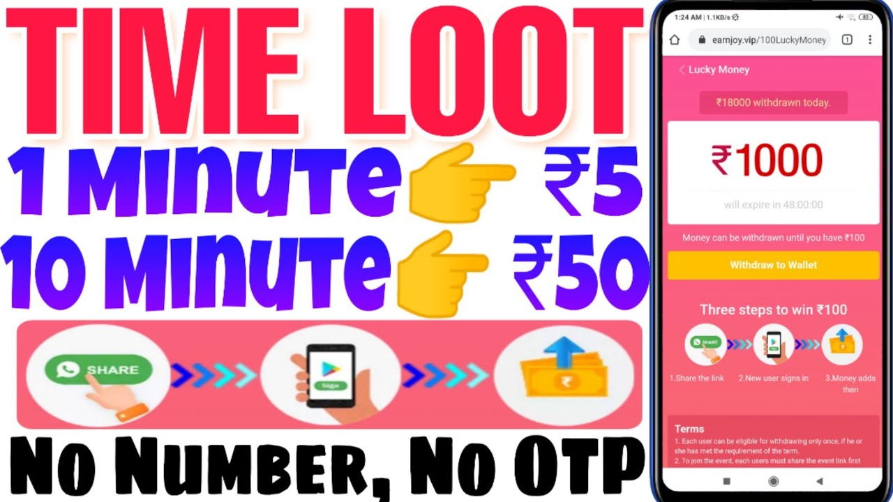 Time loot, Get 5 Rupees every minute by using this unlimited trick, #earnpal #earnjoy - YouTube