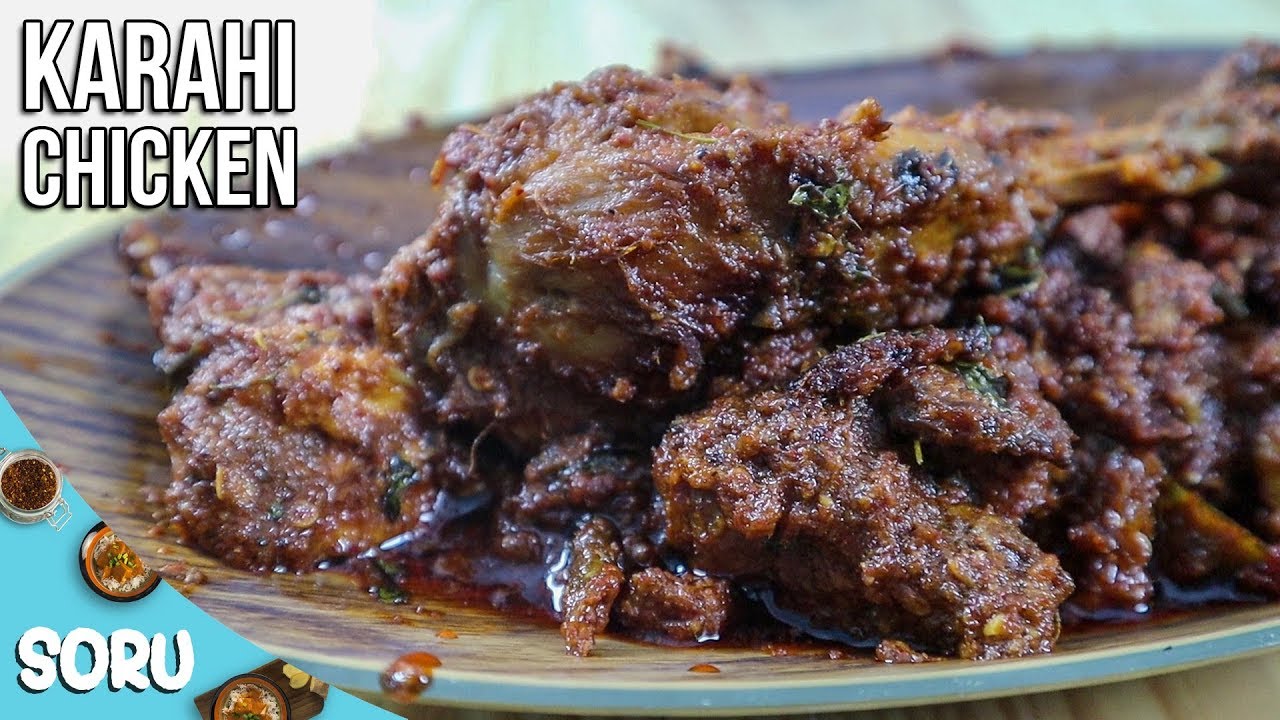 Karahi chicken | Pakistani Chicken Recipe - YouTube