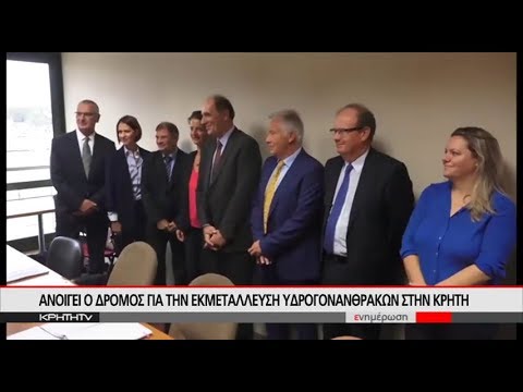 ΝΕΑ ΕΠΟΧΗ ΓΙΑ ΤΑ ΕΛΛΗΝΙΚΑ ΚΟΙΤΑΣΜΑΤΑ ΥΔΡΟΓΟΝΑΝΘΡΑΚΩΝ - YouTube