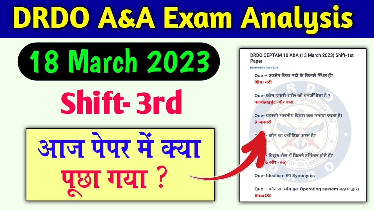 drdo exam analysis today | drdo 3rd shift analysis today | drdo ...