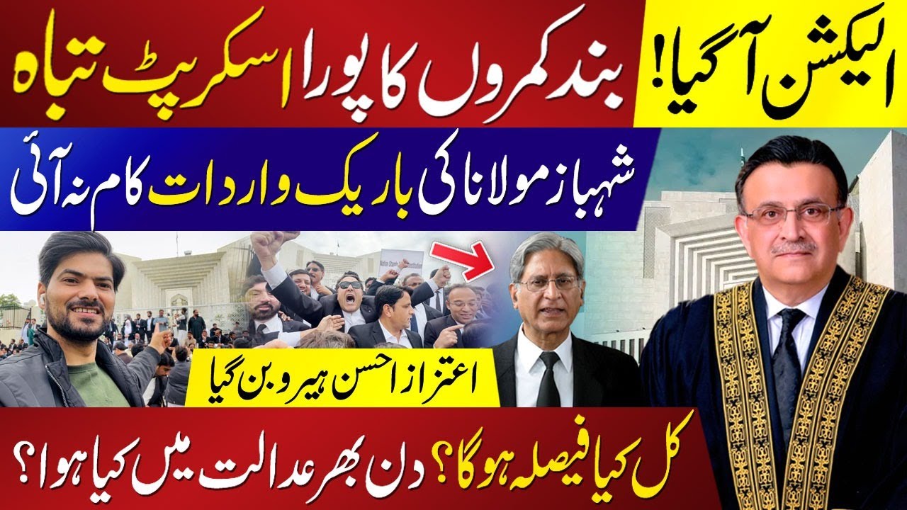 Pakistan Awaits For Supreme Court's Historic Verdict In Elections Delay ...