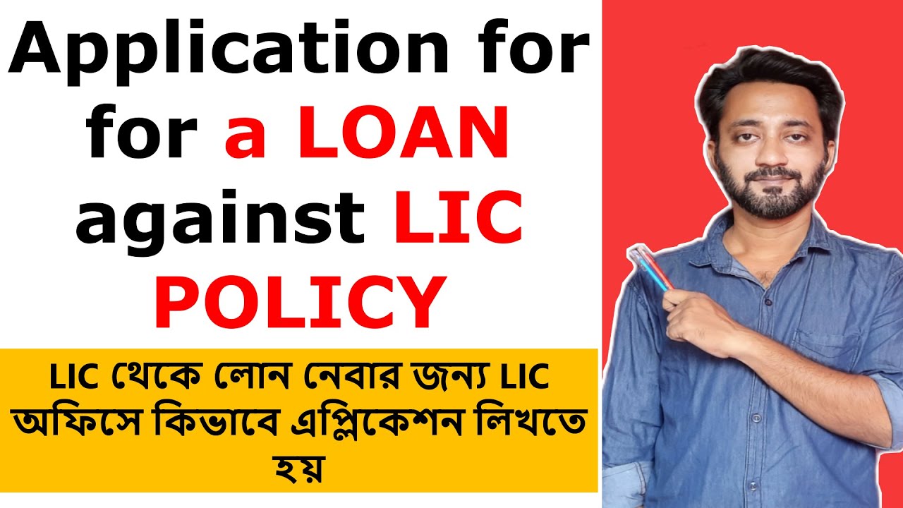 Application Letter to the LIC Office for Loan against Policy in English ...