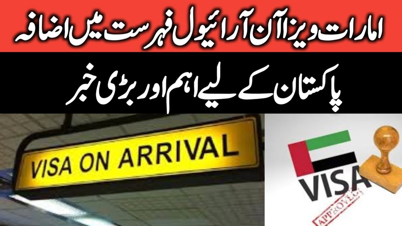 UAE visa on arrival list enhanced | Dubai visa on arrival list updated ...