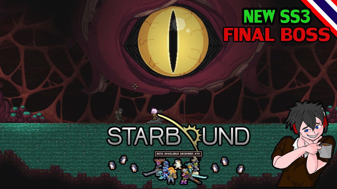 starboundไทย New ss3 EP.14 The final BOSS!!! - YouTube