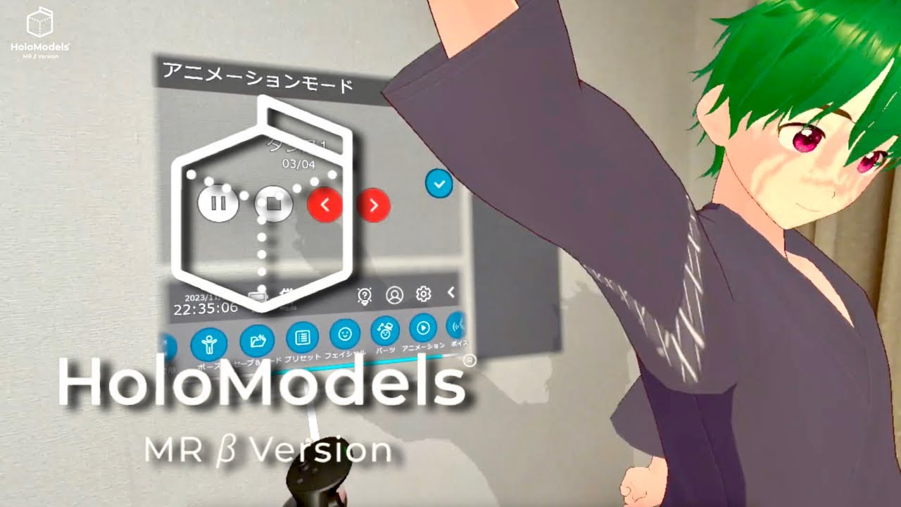 HoloModels MR アバターを読み込んでみた 2023年11月4日ライブ配信 - YouTube
