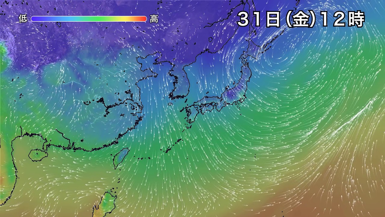 WeatherAnimation TEMP(JP) - YouTube