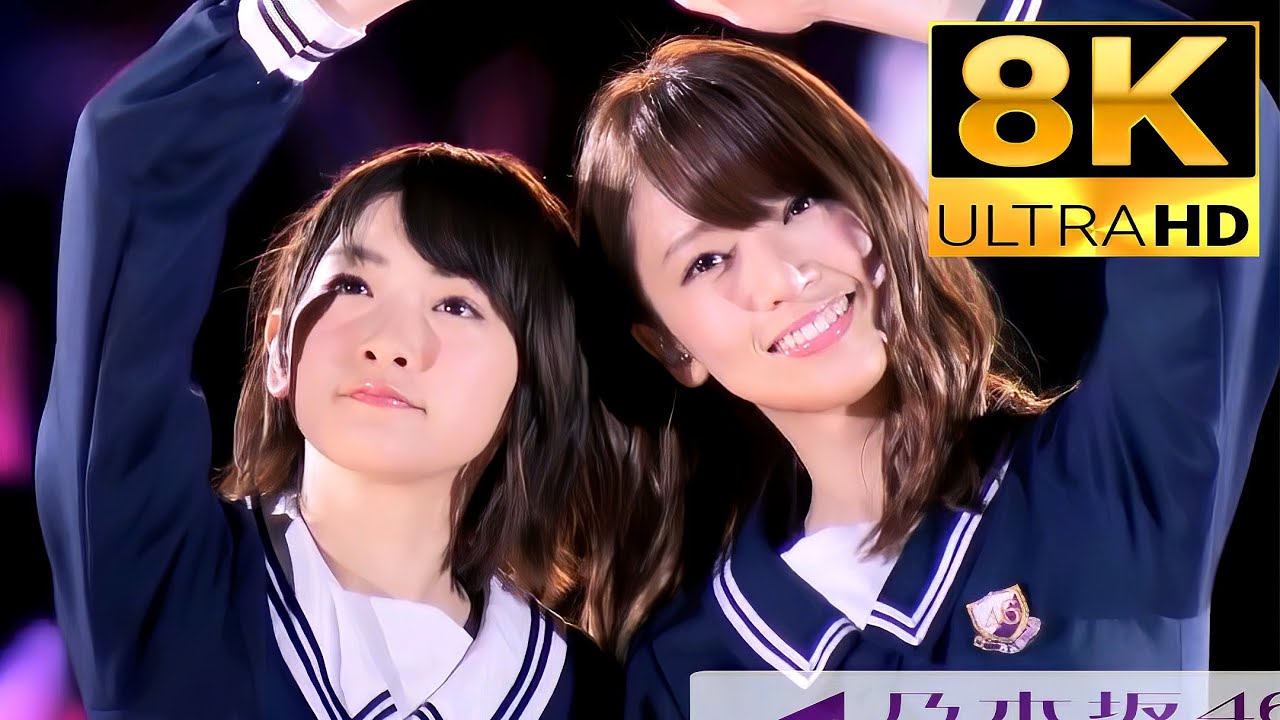 【8K Super Hi-Vision】乃木坂46『ロマンティックいか焼き』 - YouTube