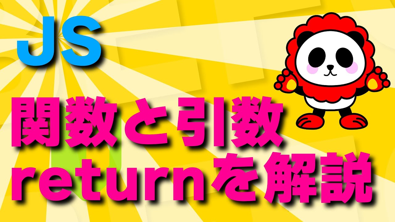 JS return Javascript return YouTube js-return-javascript-return-youtube