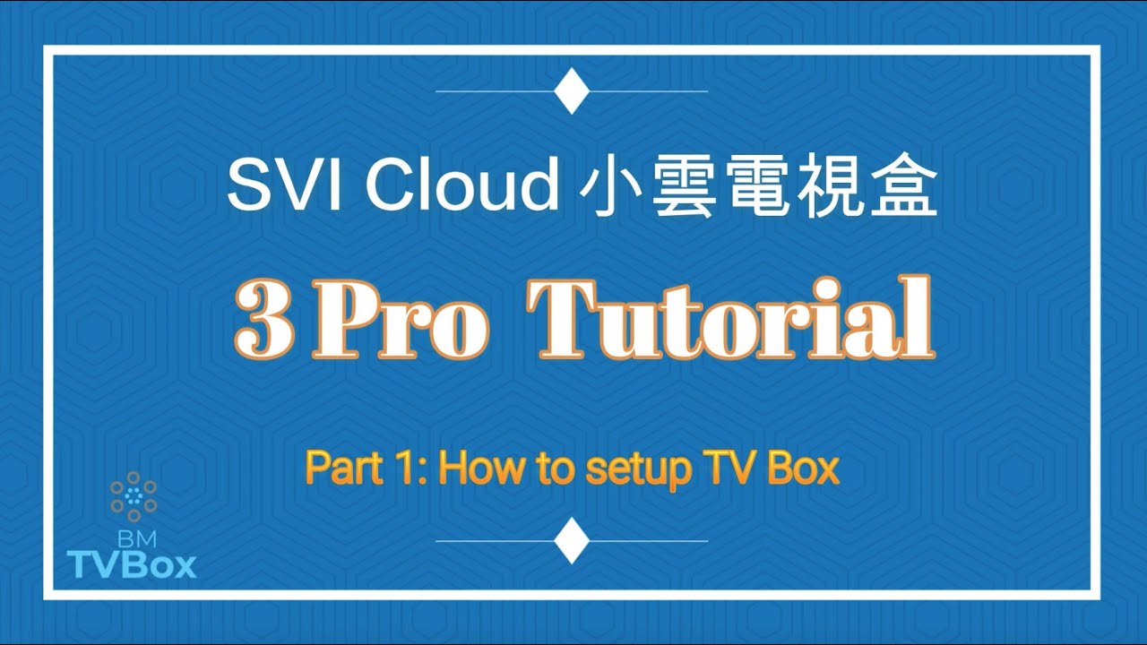 SVI Cloud 3 Pro Tutorial ~ Part 1 (English) - BT Remote Version - YouTube