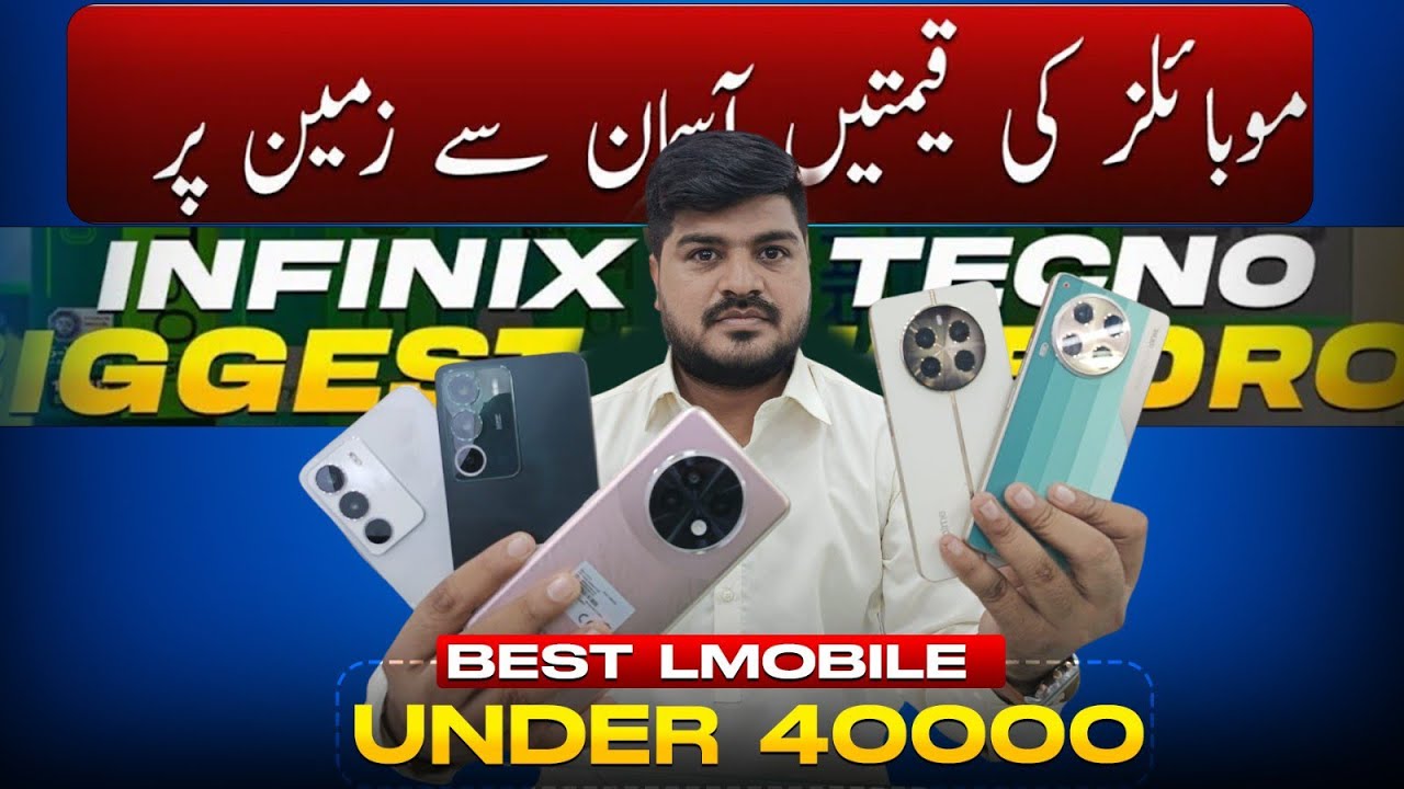 Best Mobiles Under 30000 to 40000 in Pakistan 2025 | Mobile Shobile ...