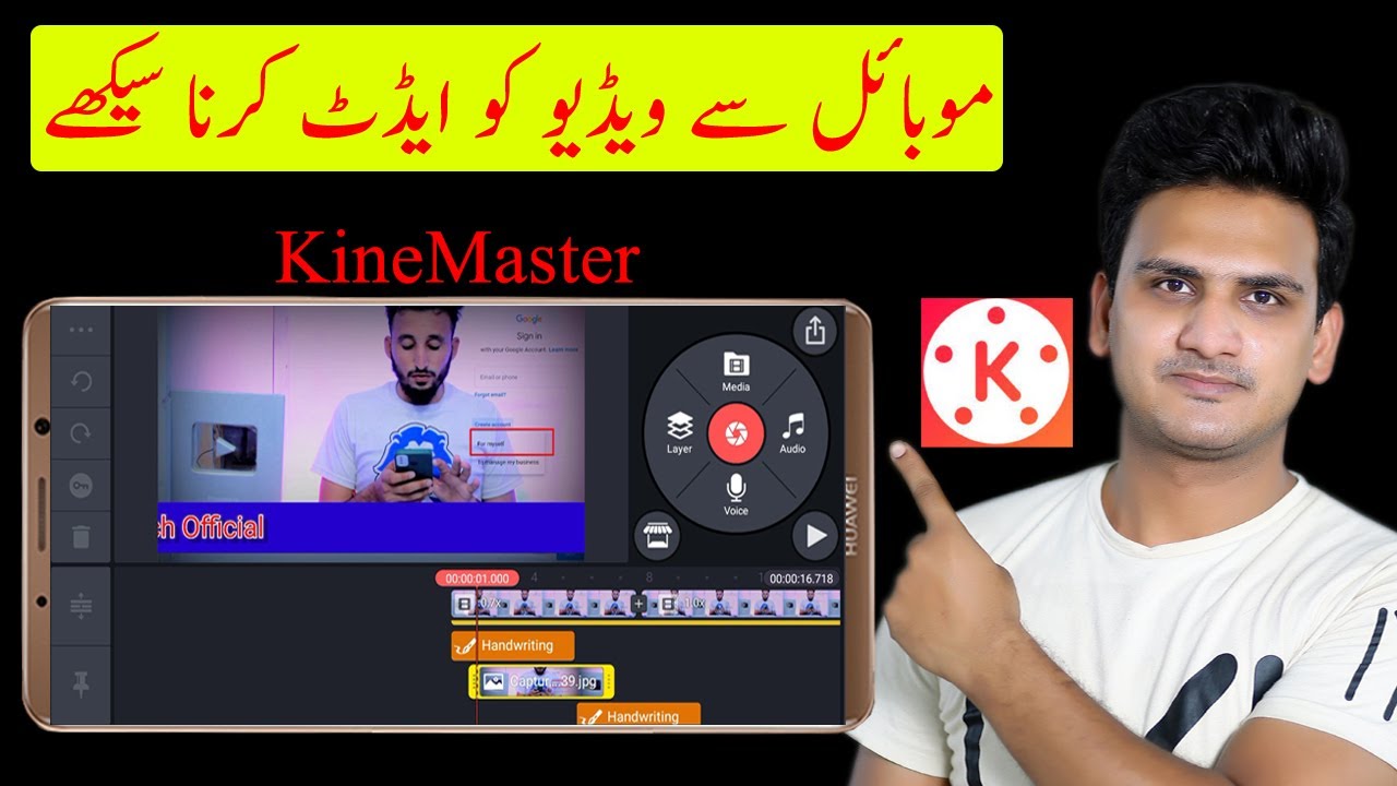 kineMaster Video Editing complete | kinemaster par Video Editing kaise karen | Kinemaster ...