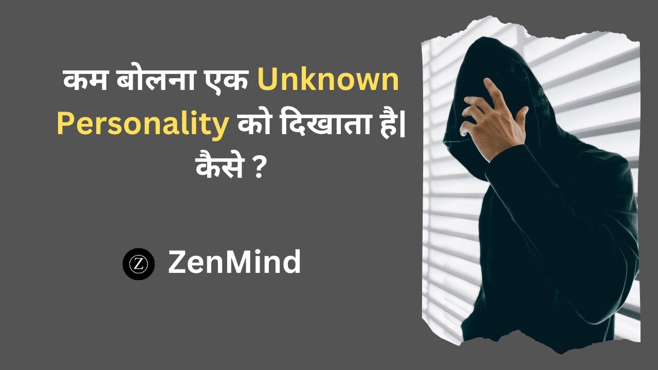 Why should we say less? || ZenMind.......................... - YouTube