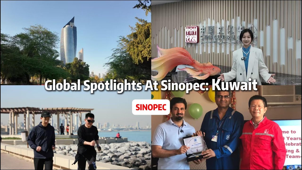 Global Spotlights At Sinopec: Kuwait - YouTube