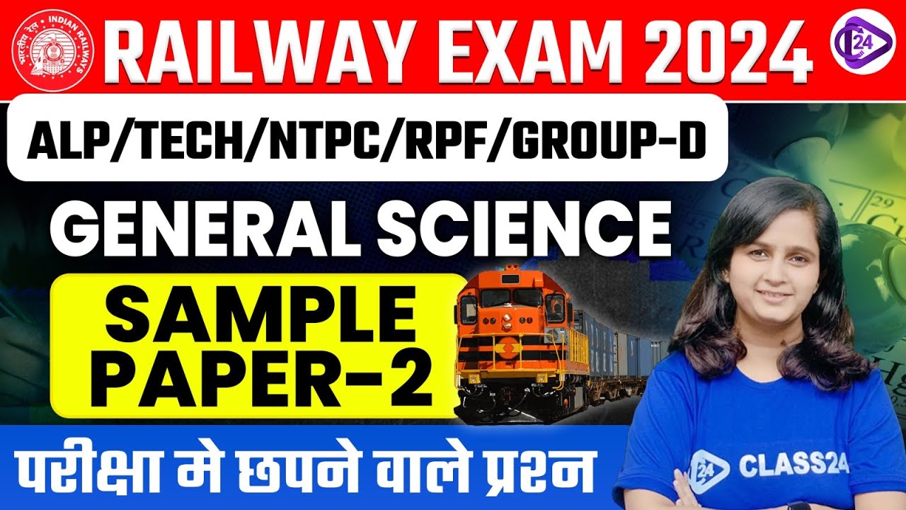 Railway Exam 2024 | Railway Science 2024 | Railway General Science ...