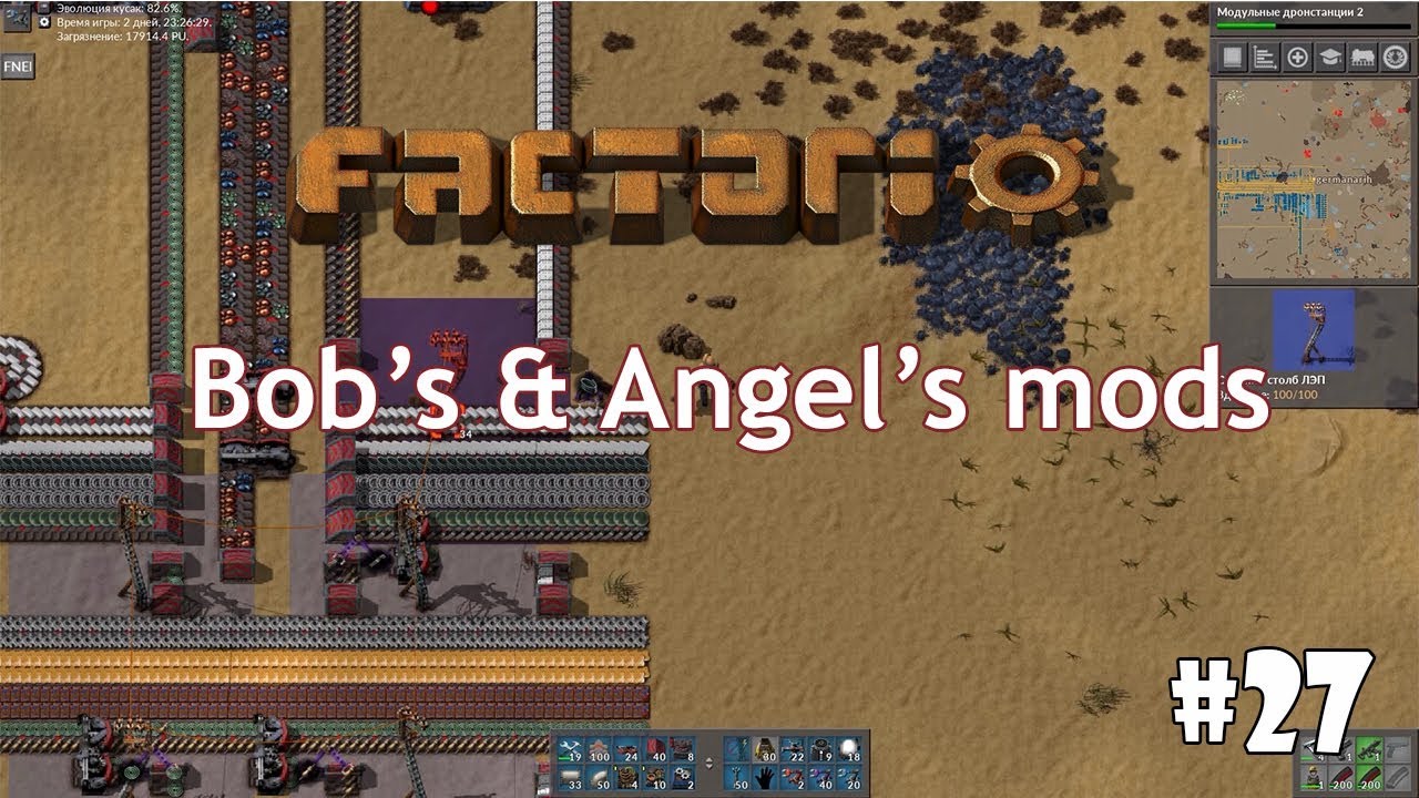 Factorio (Bob's mods + Angel's mods) #27 - FNEI и контроллеры на транзисторах - YouTube