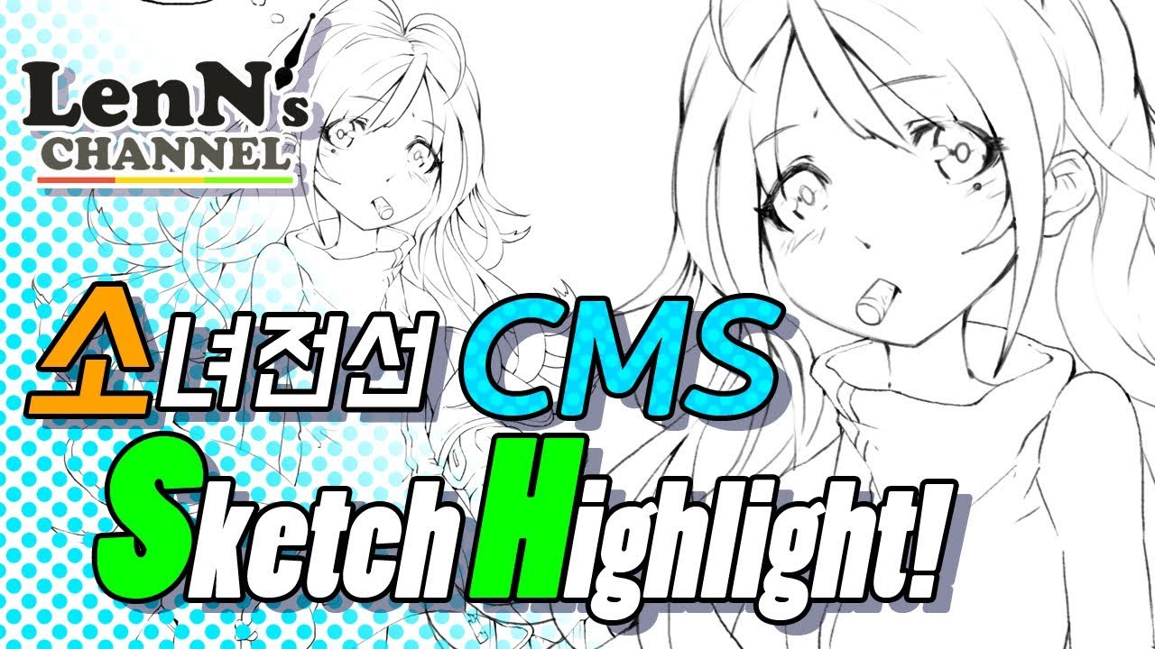소녀전선 CMS 스피드페인팅 스케치하이라이트 / Girl's Frontline CMS SpeedPainting ...