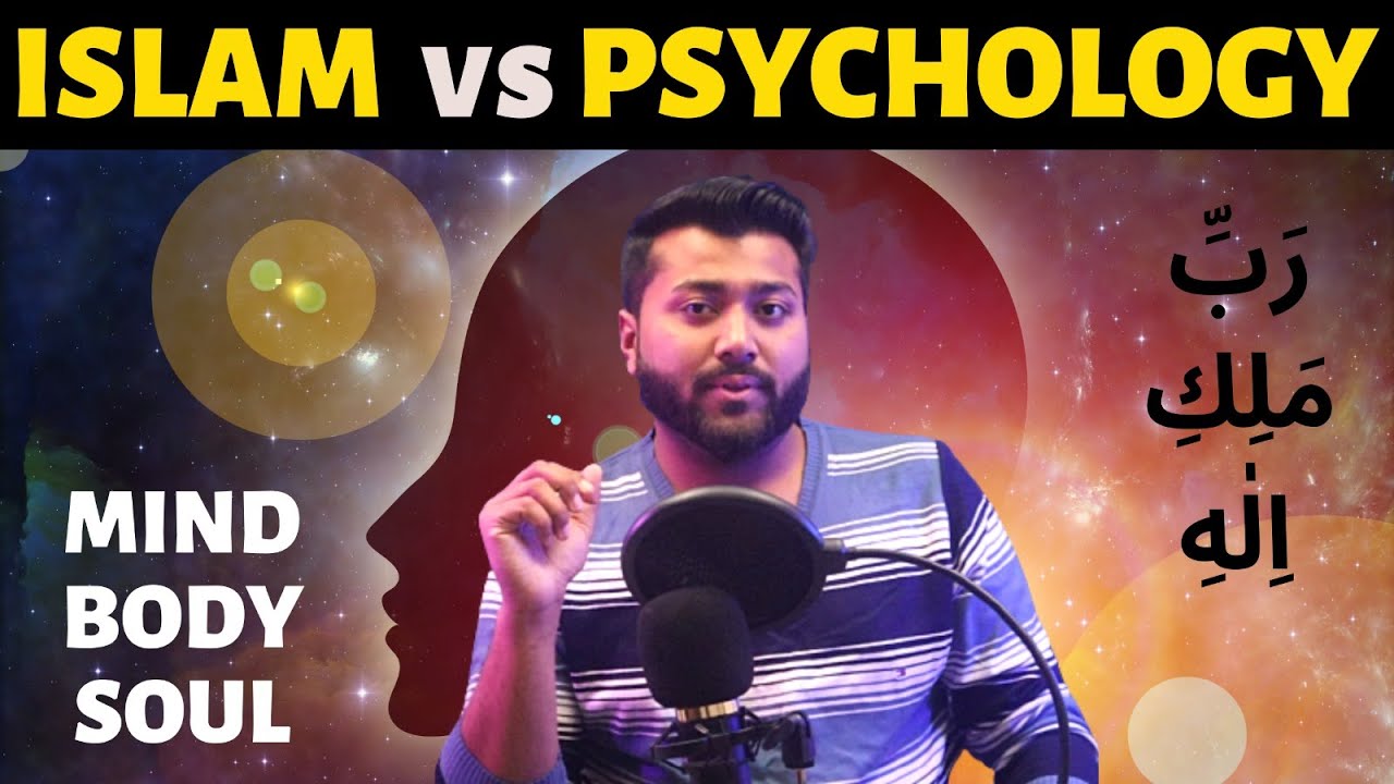 How Allah has superbly target Psyche of Human in Quran? | Islam vs ...