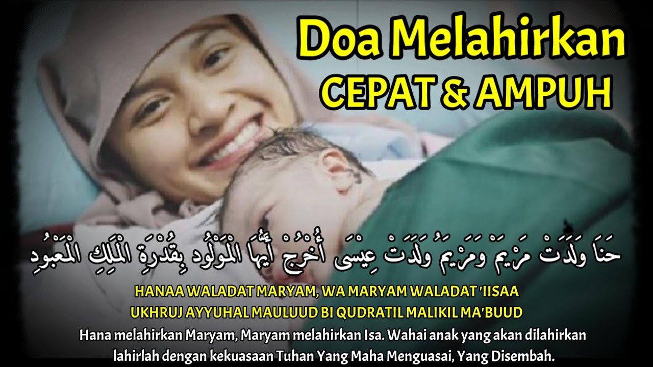 Doa Cepat Melahirkan Hanna Waladat Maryam - YouTube