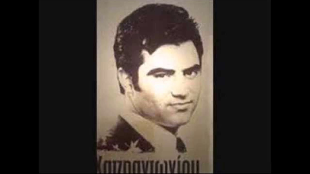 Η ΑΤΑΚΤΗ. ΓΙΩΡΓΟΣ ΧΑΤΖΗΑΝΤΩΝΙΟΥ. - YouTube